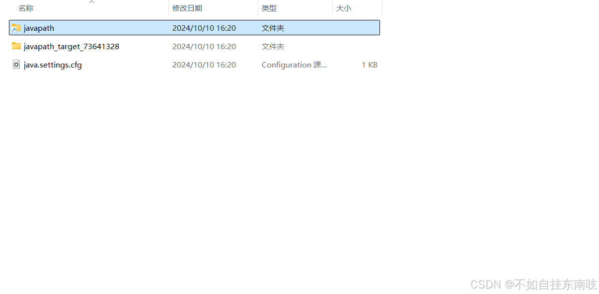 移动jdk后，cmd启动java，出现could not open jvm.cfg 错误_java virtual machine launcher could not open-CSDN博客