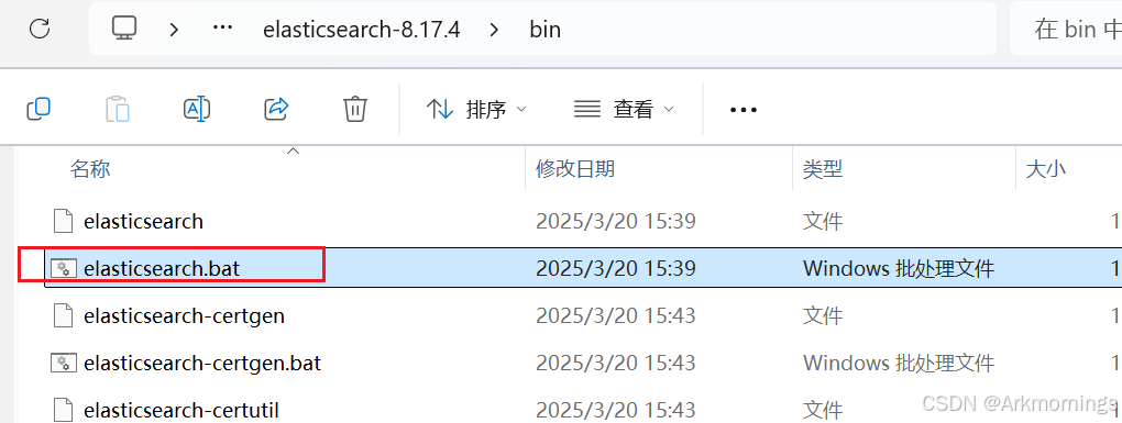 elasticsearch Windows本地安装_elasticsearch登录地址-CSDN博客