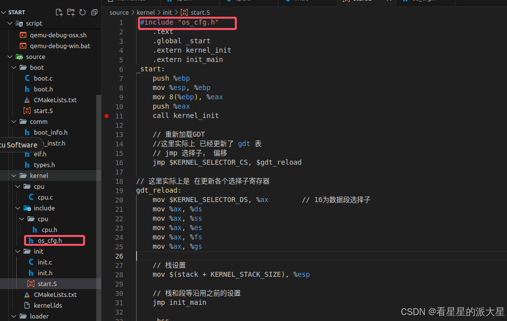 6-5 重新加载GDT(2)-CSDN博客