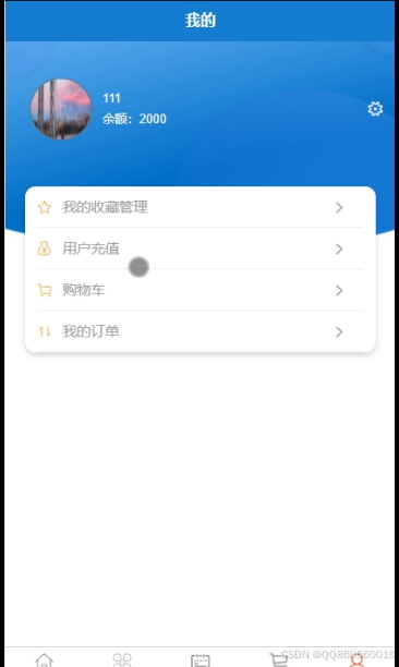 Java基于微信小程序的校园订餐系统毕设文档源码部署基于小程序的校园点餐系统代码 Csdn博客