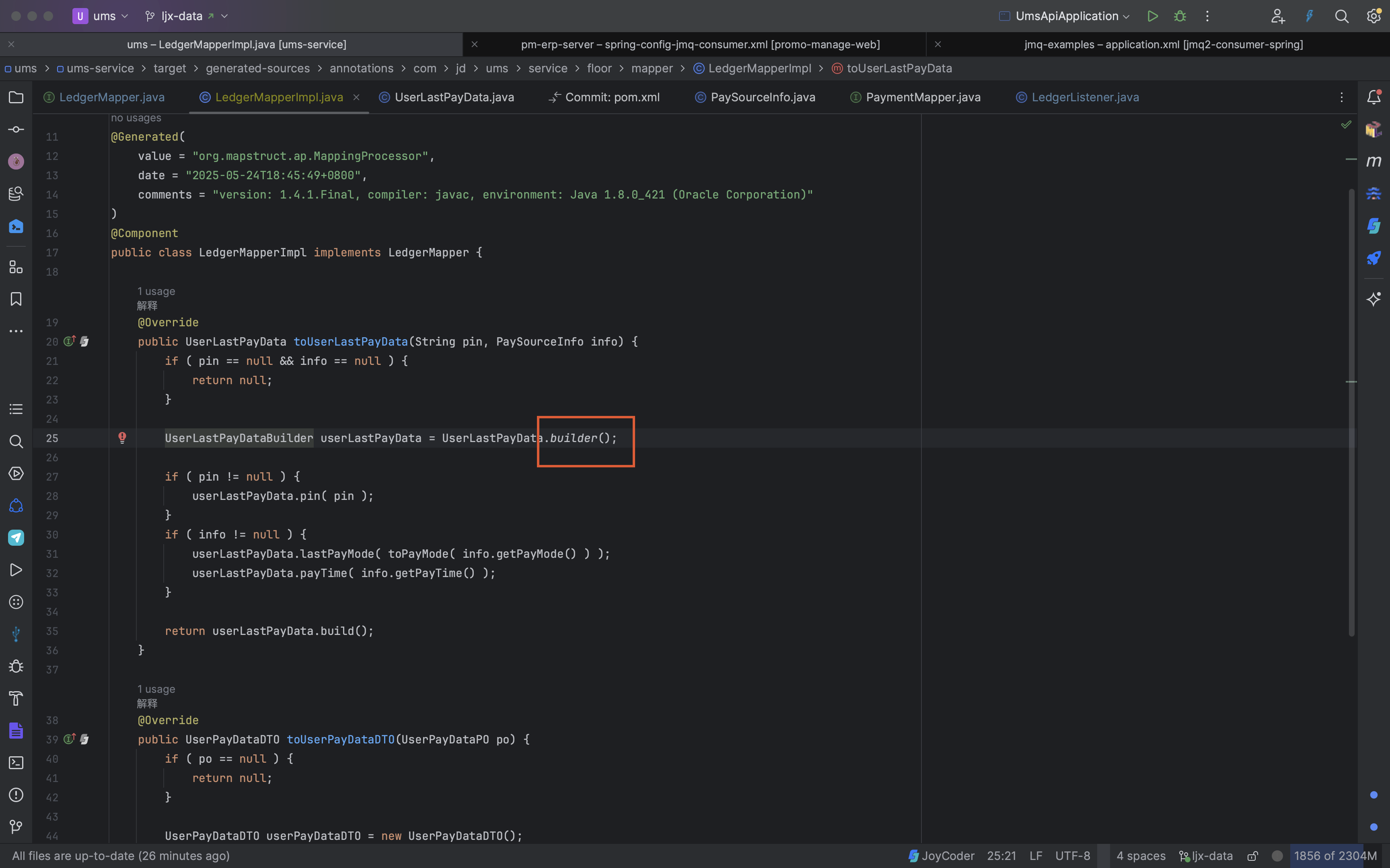 MapStruct使用_mapstruct 1.4.2-CSDN博客