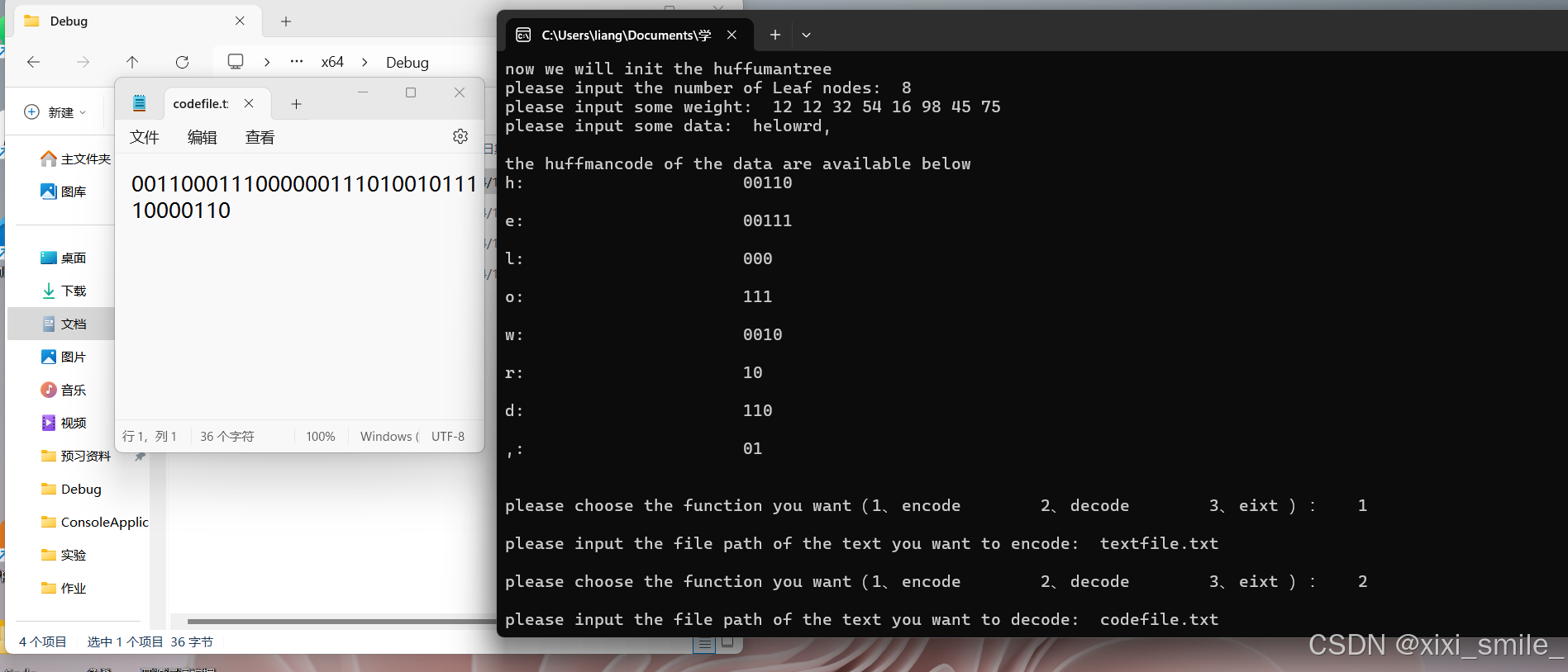 Huffman编码（visual studio 2022环境下C语言实现）_本关任务:编写一个哈夫曼编码程序。-CSDN博客