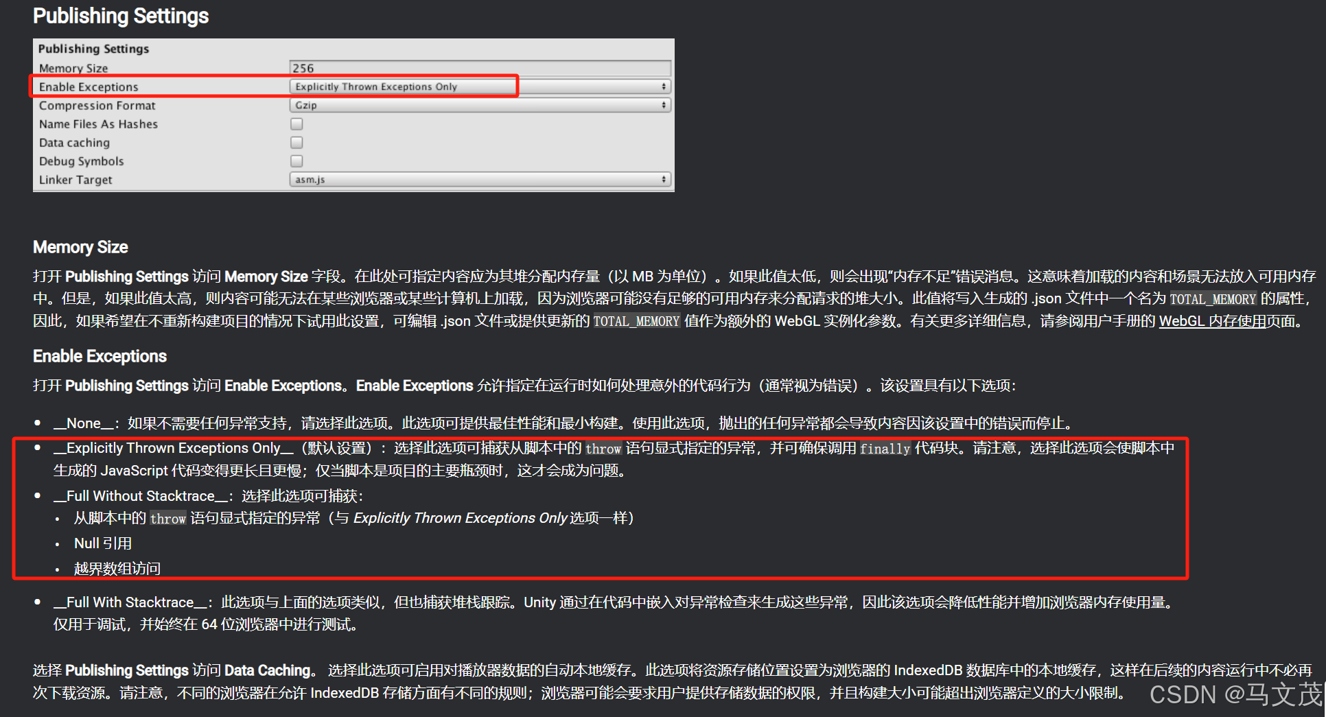 unity入门相关整理_unity c1-CSDN博客