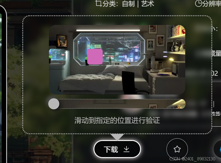 python每日自动获取4K精美壁纸_coloredlogs==15.0.1安装-CSDN博客
