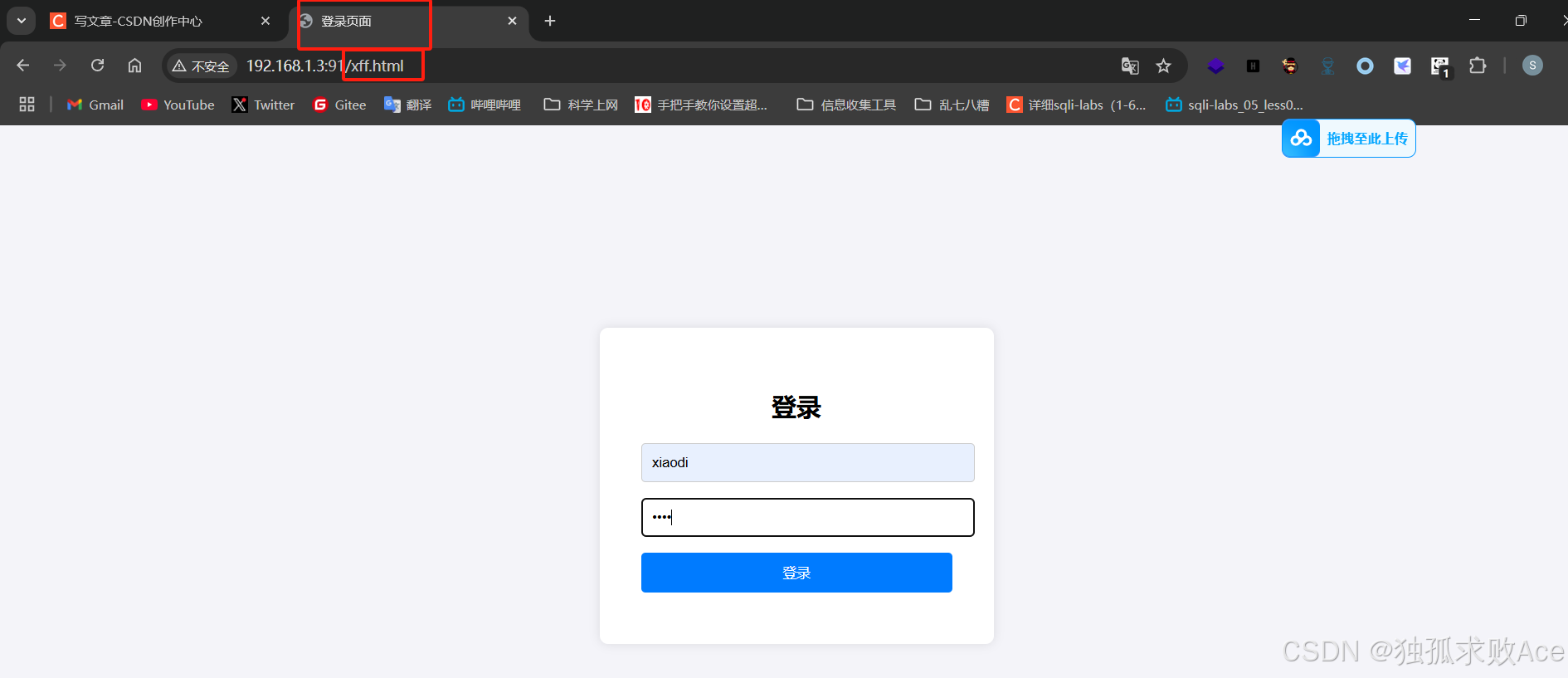 第55天：Web攻防-SQL注入&增删改查&HTTP头&UA&XFF&Referer&Cookie&无回显报错&复盘_src报告-广东工业大学sql注入-CSDN博客