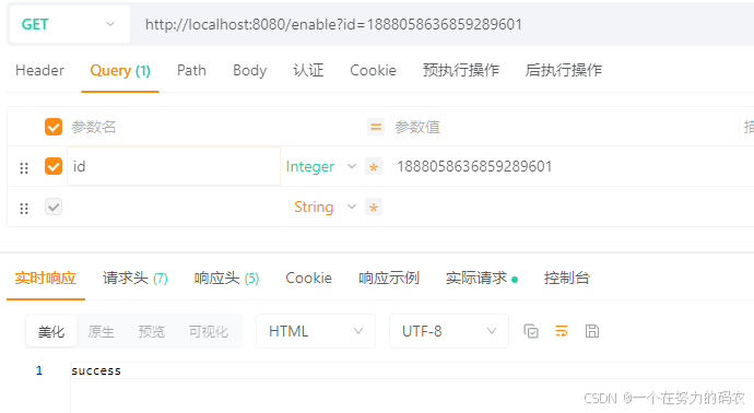 Spring 状态机 实战案例_spring-statemachine-starter-CSDN博客