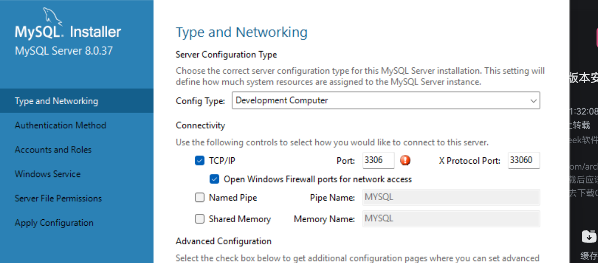 MySQL端口号占用问题解决_mysql端口被占用怎么解决-CSDN博客