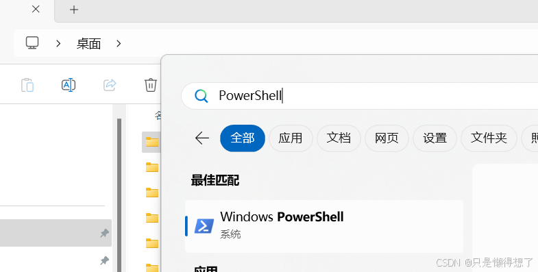 解决docker-desktop启动异常问题_deploying wsl2 distributions provisioning docker w-CSDN博客