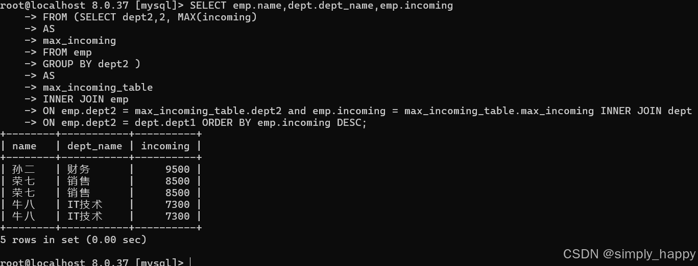 MYSQL第五次作业-CSDN博客