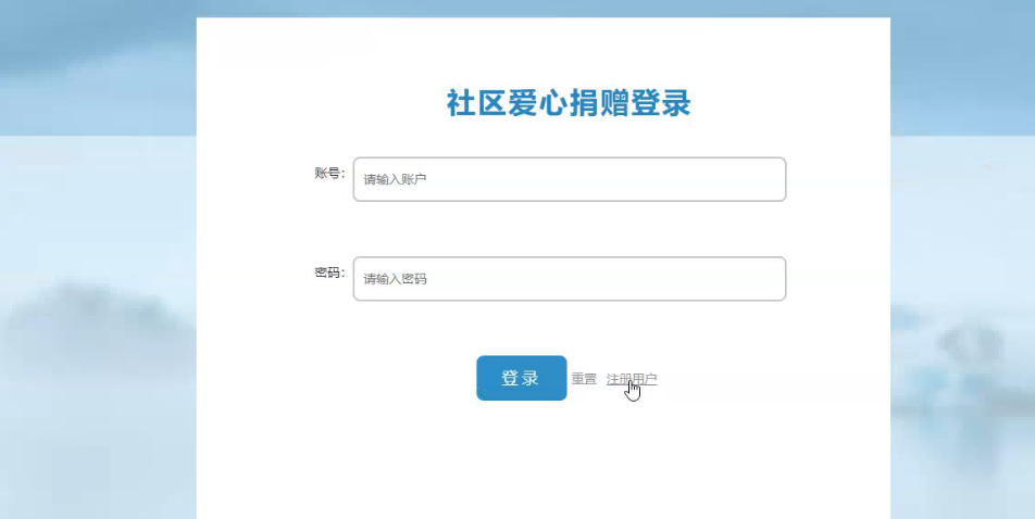 python+django/flask+vue+springboot的社区爱心捐赠系统-计算机毕业设计-CSDN博客