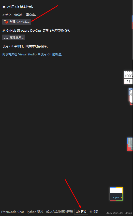 VS 2022推送代码到GitLab_vs2022 gitlab-CSDN博客