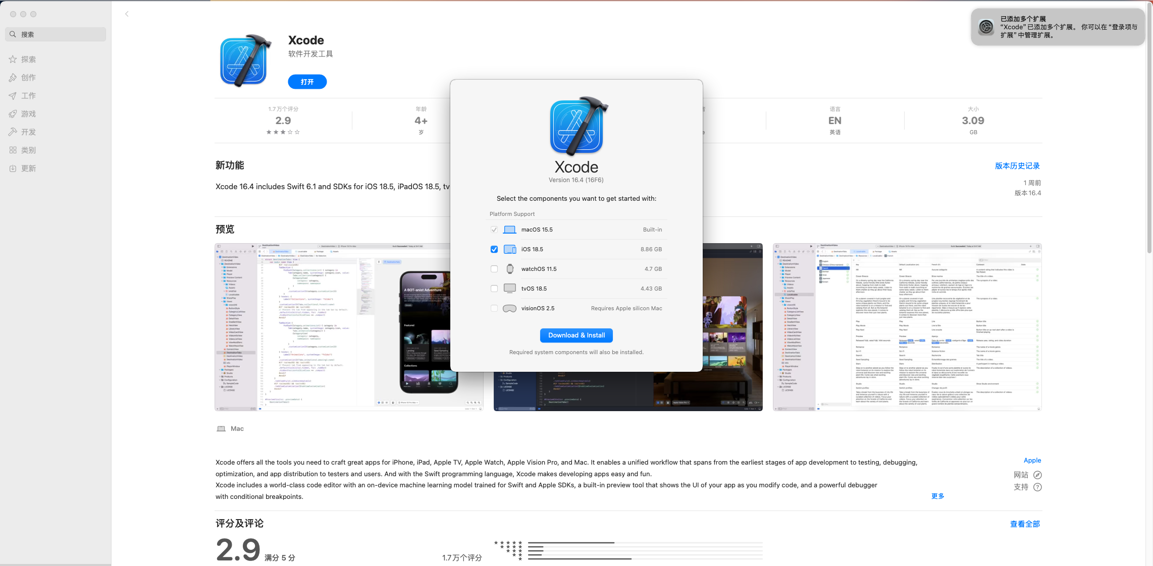 Xcode开发自己的第一个MacOS APP（上）_虚拟机 xcode-CSDN博客