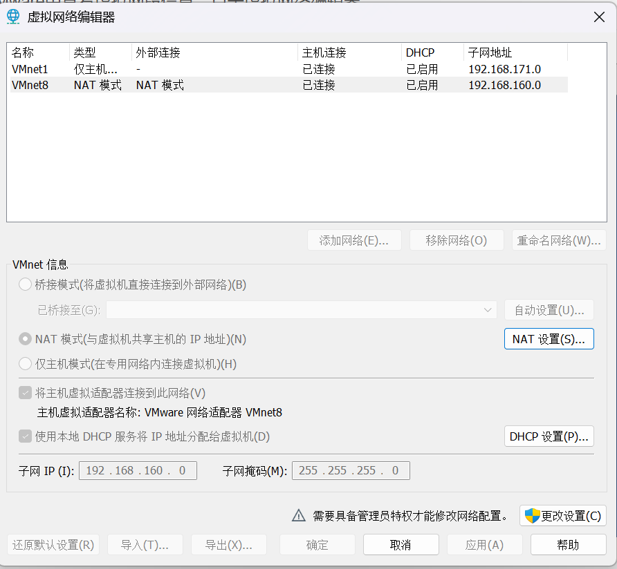 Xshell远程连接centos7,linux常用指令（补充IP地址相关知识版）-CSDN博客