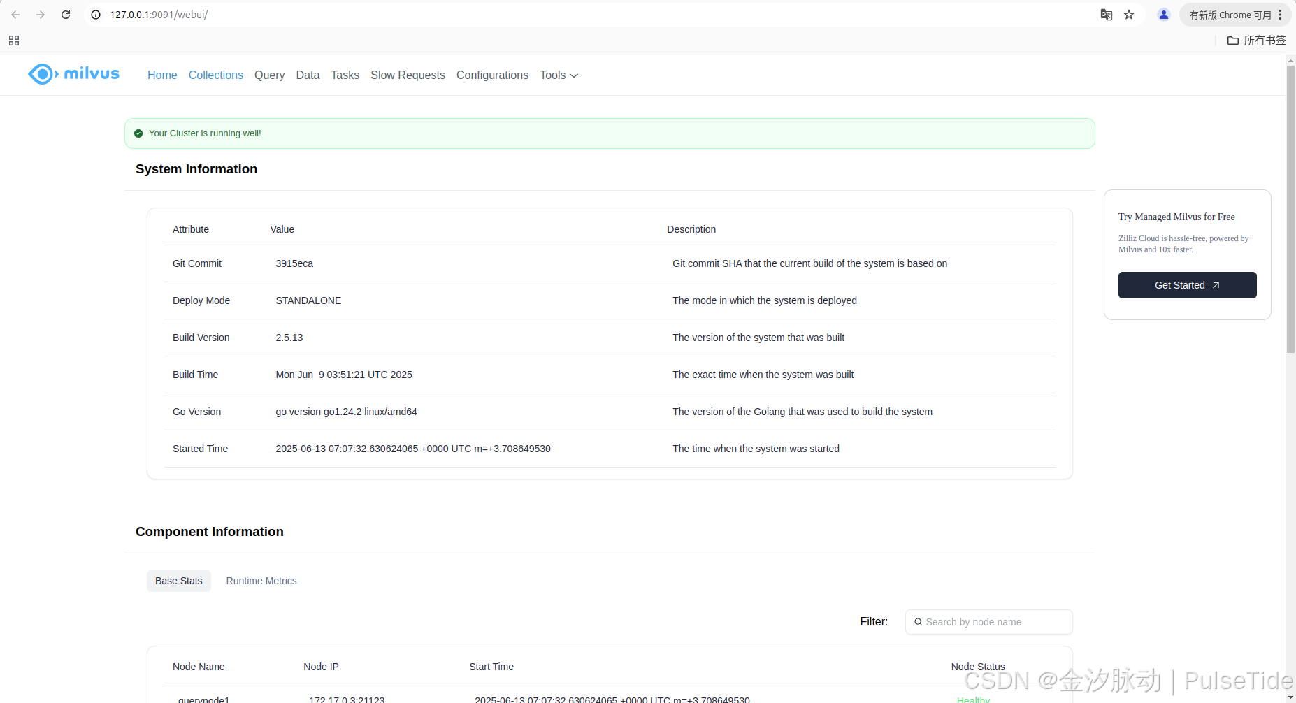 LangChain × Milvus：手把手教你搭建智能向量数据库_milvus bge m3-CSDN博客
