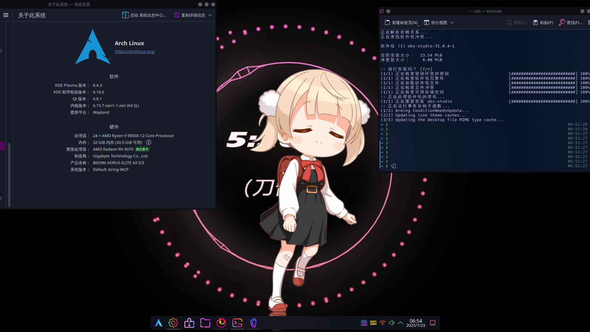 archlinux + kde6 安装美化（持续更新）_archlinux kde-CSDN博客