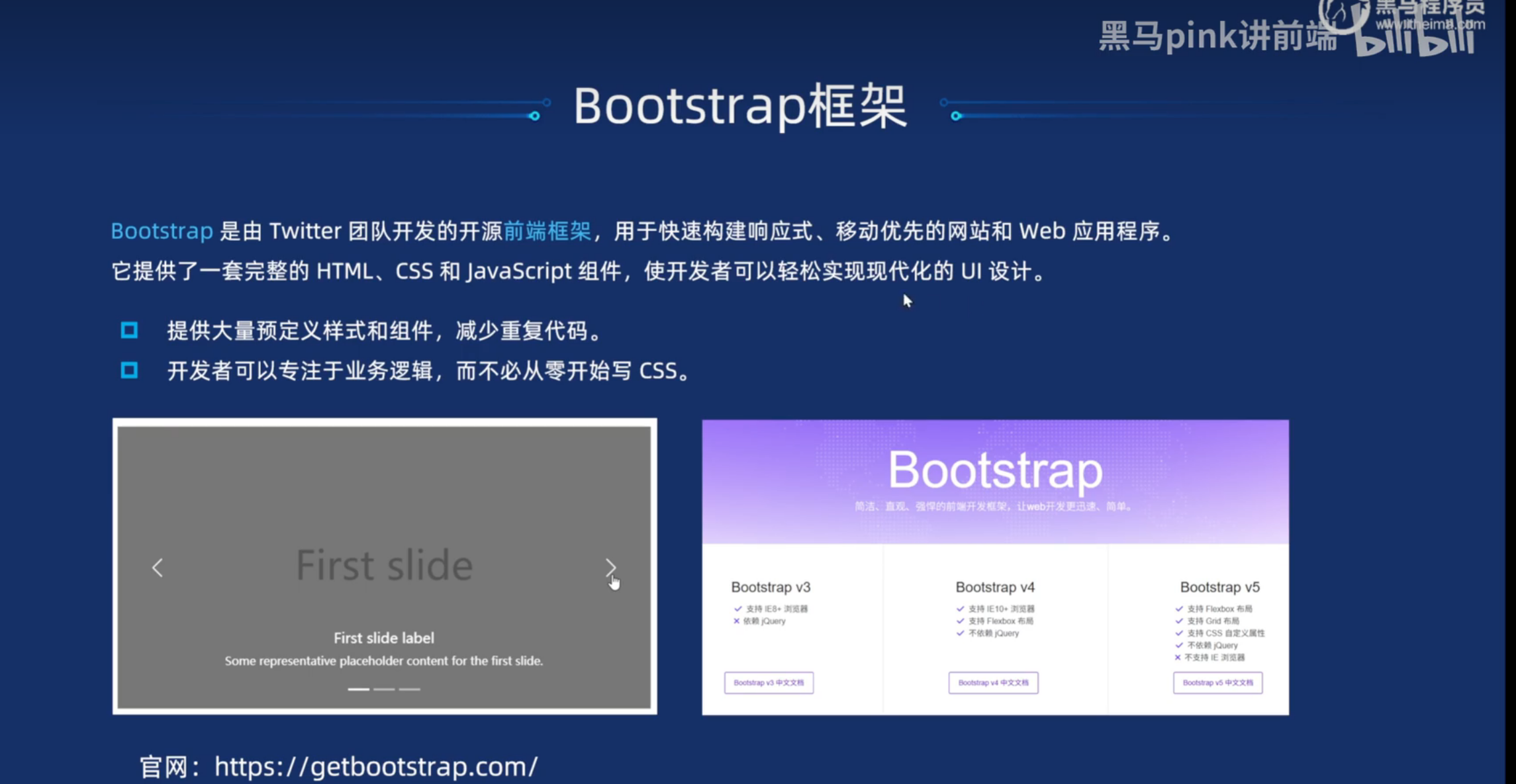 pink老师html5+css3day10-CSDN博客