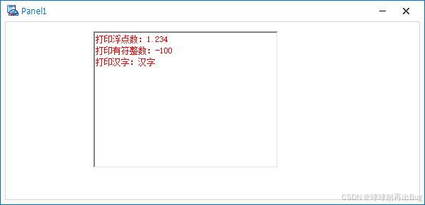 【CAPL】——OutPutView_capl output view-CSDN博客