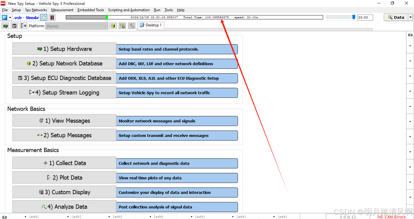 Vehicle Spy3如何进行数据分析_vehicle spy 3-CSDN博客