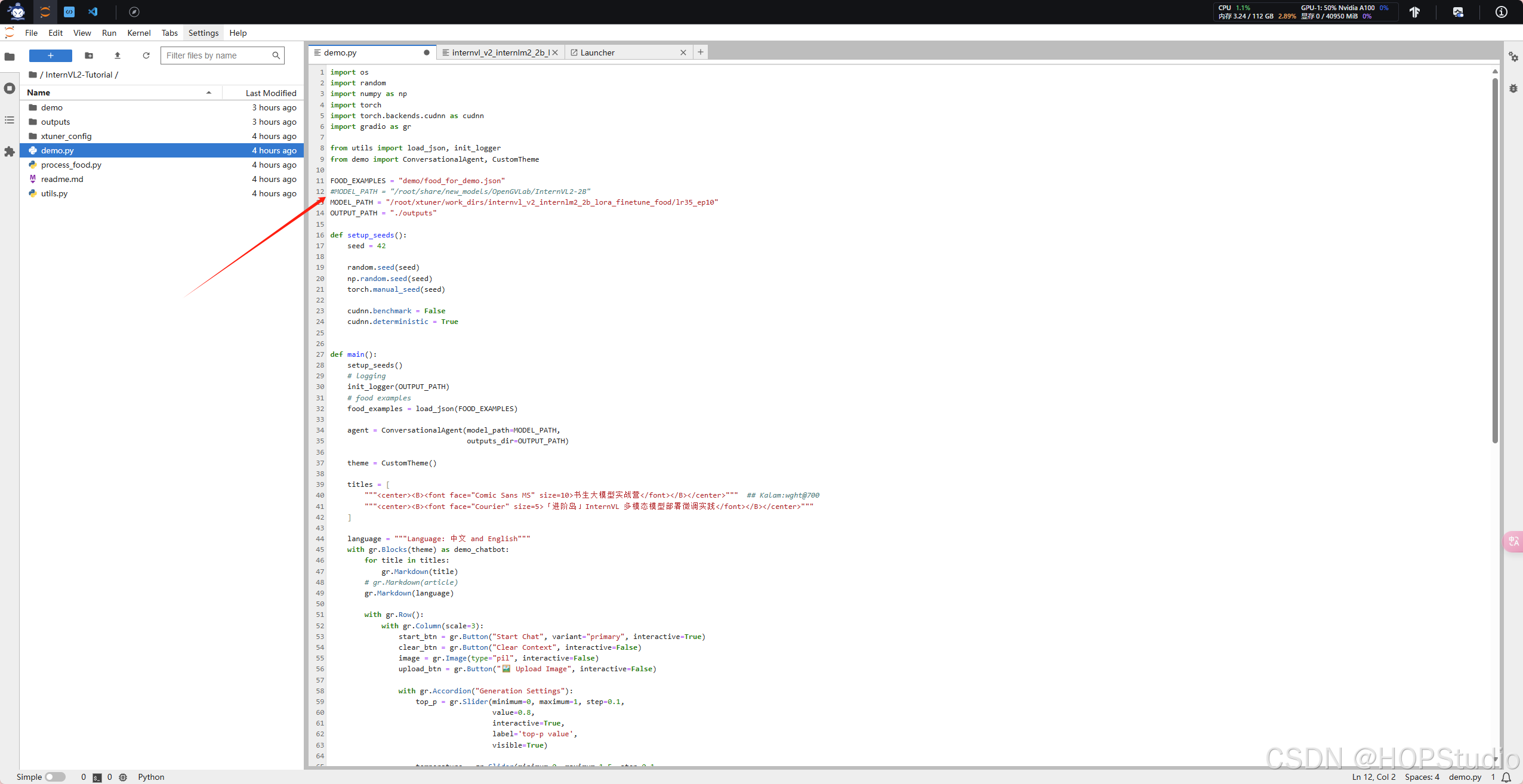 InternVL 多模态模型部署微调实践_internvl本地部署-CSDN博客