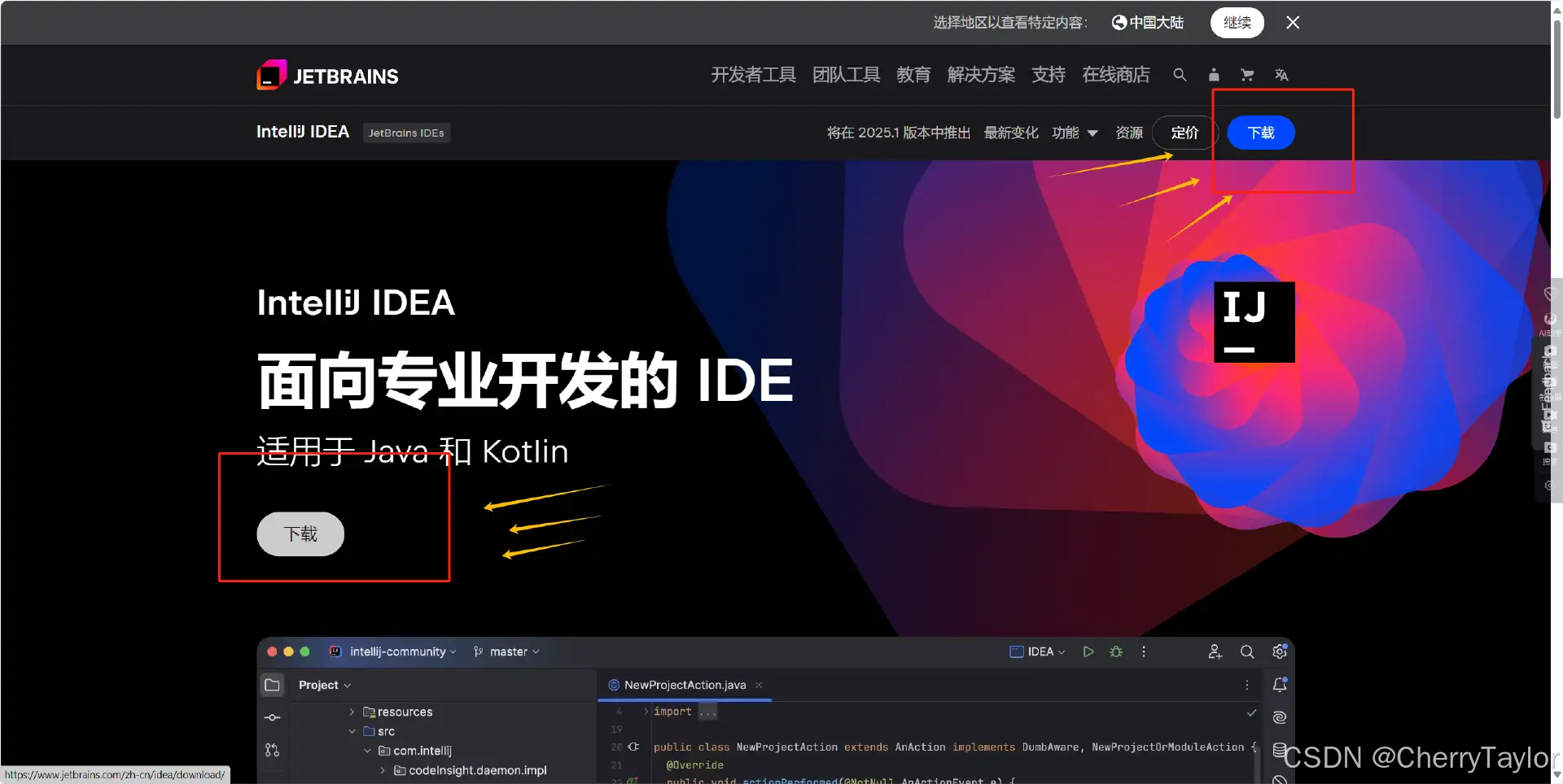 【黑马程序员java笔记完整代码】day01 入门知识java黑马程序员笔记 Csdn博客