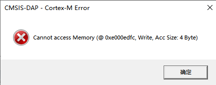 cannot access memory(@ 0x....,write, acc size:4 byte)-CSDN博客