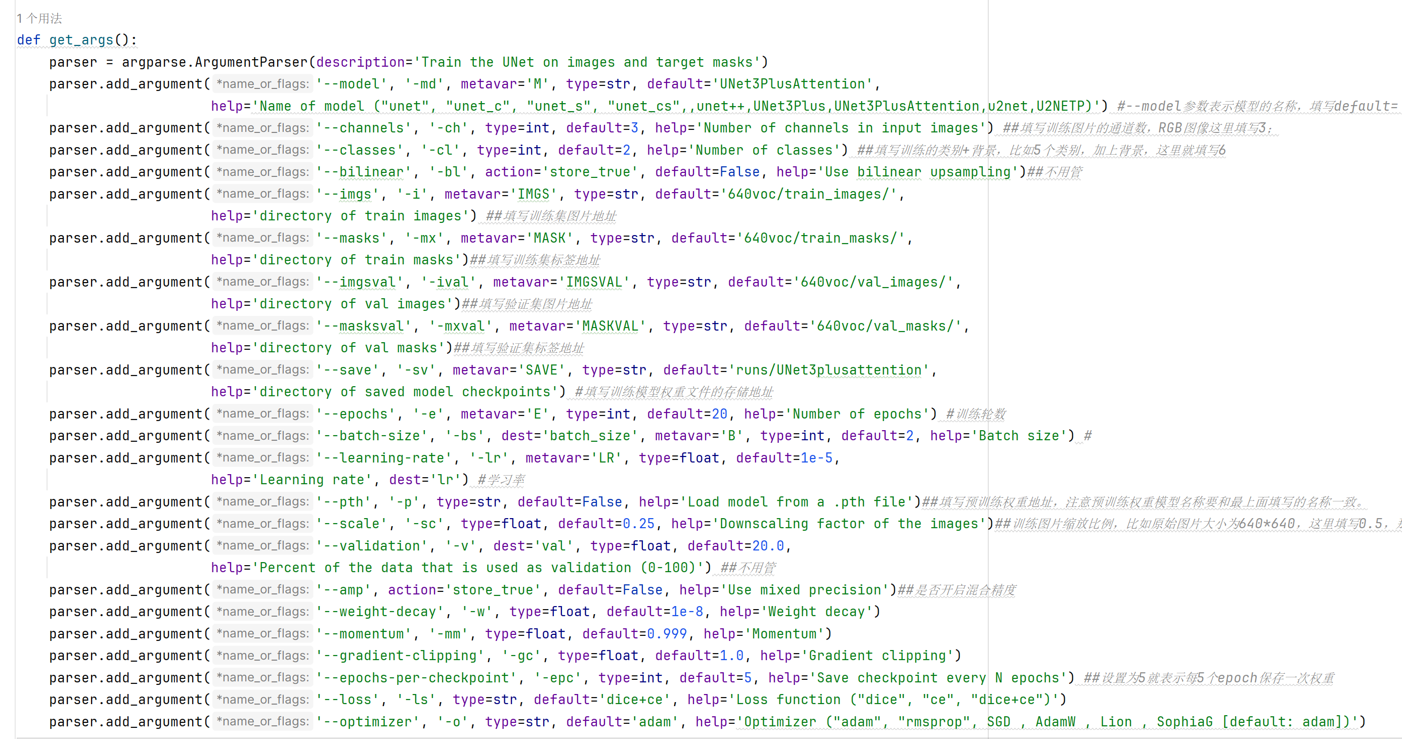 Unet3+训练自己的数据集保姆级教程_unet训练自己的数据集-CSDN博客