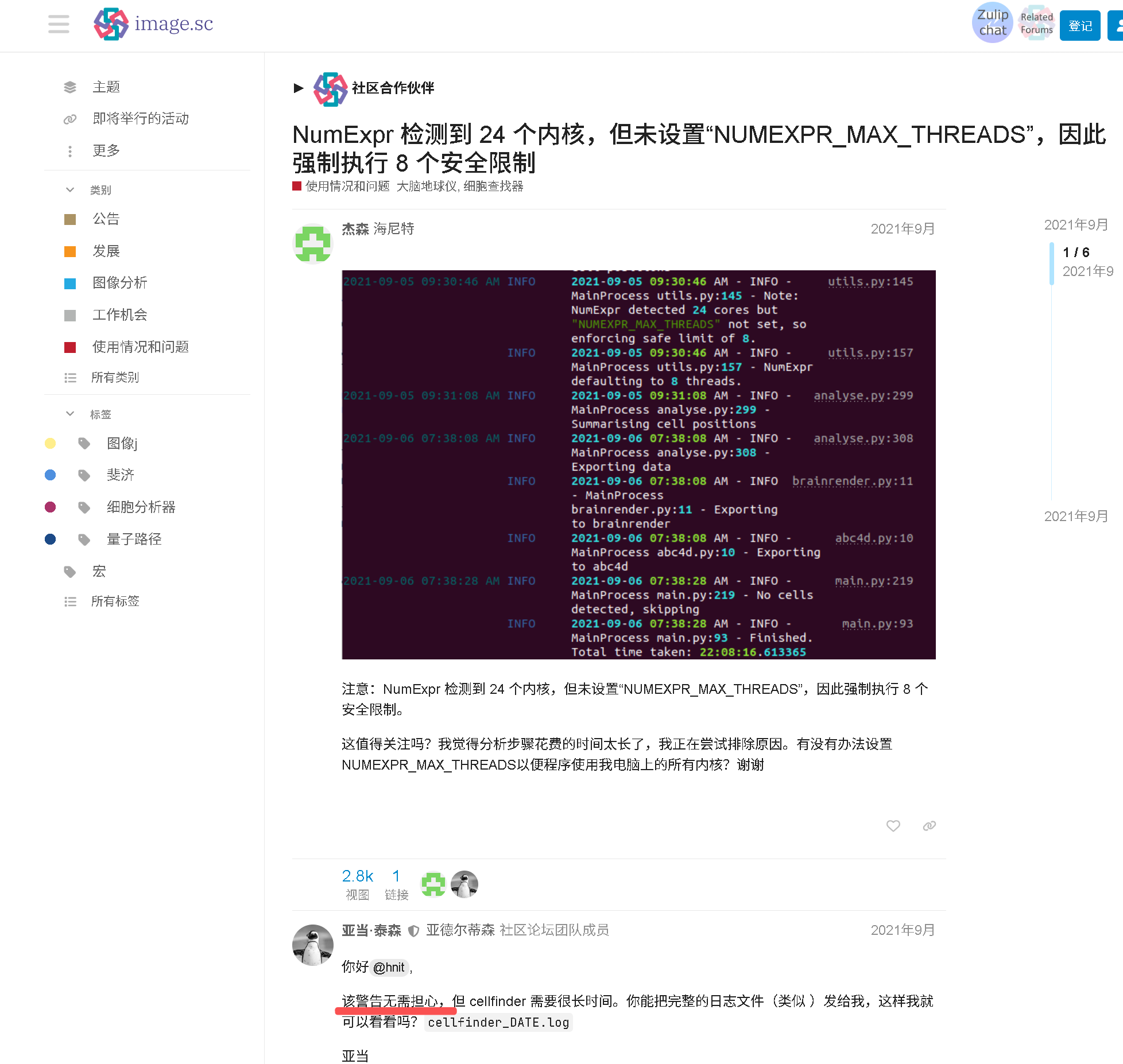 【深度分析】ComfyUI 启动时 NumExpr 警告的真正来源与解决方案_checkpoint files will always be loaded safely.-CSDN博客
