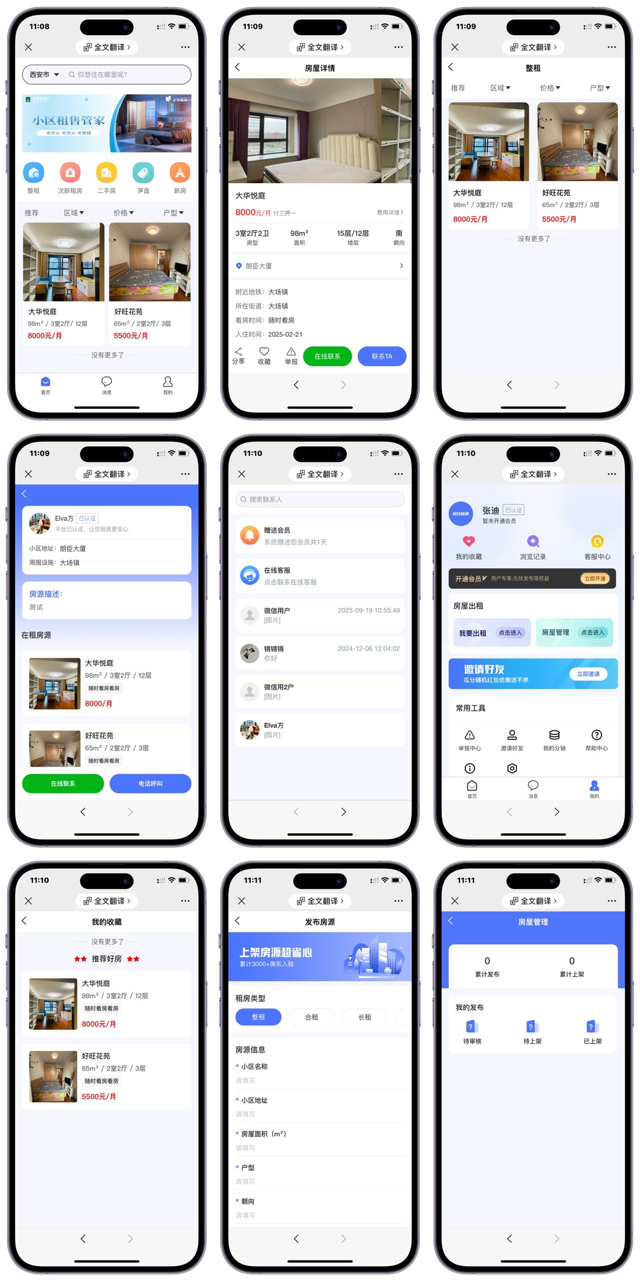 基于SpringBoot和uniapp开发的租房系统软件小程序源码_uniapp实战教程 csdn-CSDN博客