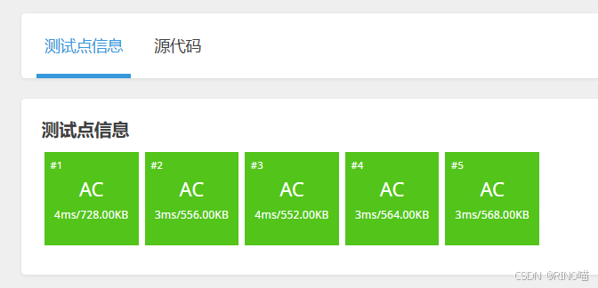 学习记录 DAY4 洛谷 P1044 [NOIP 2003 普及组] 栈-CSDN博客