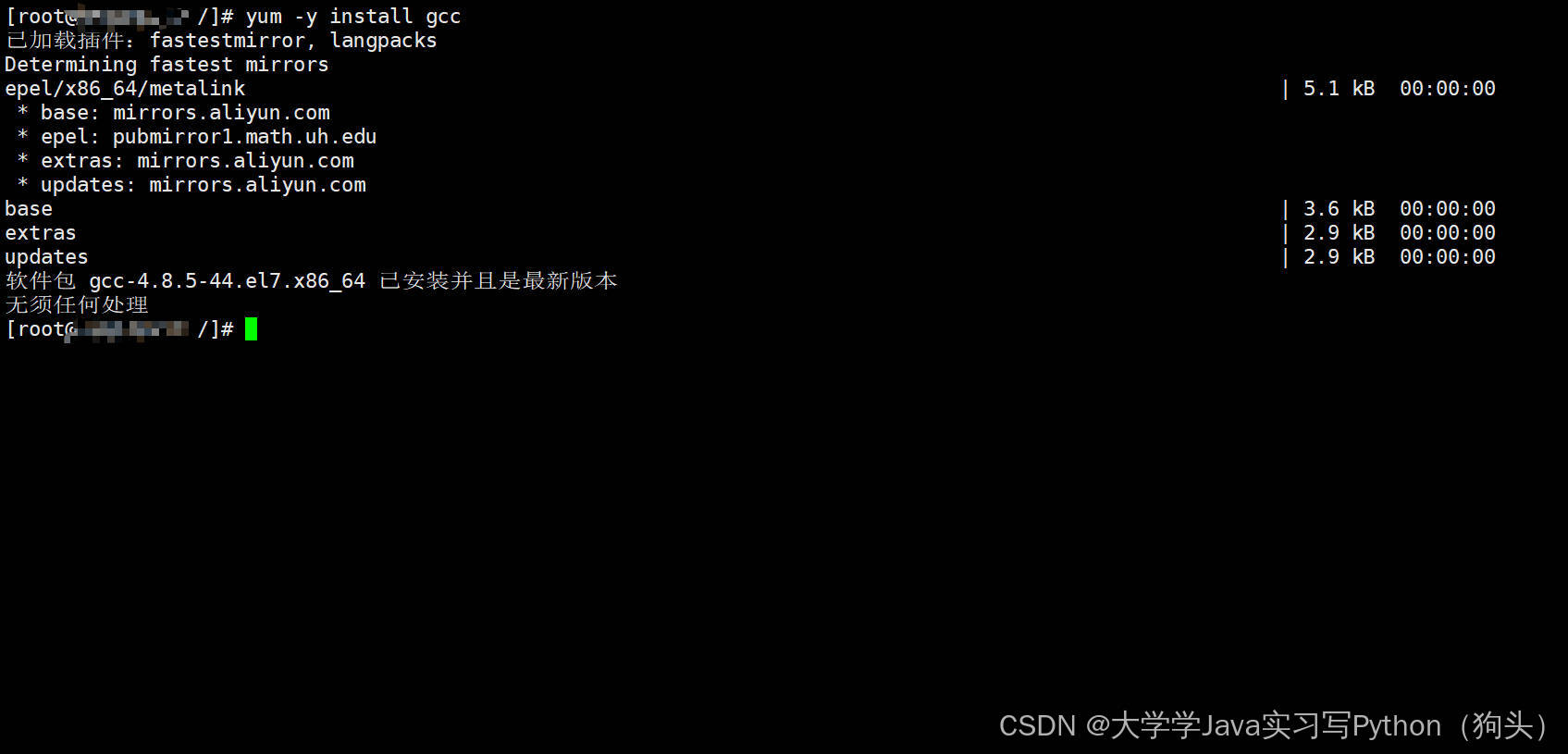 CentOS 快速安装 Docker_centos 安装docker-CSDN博客