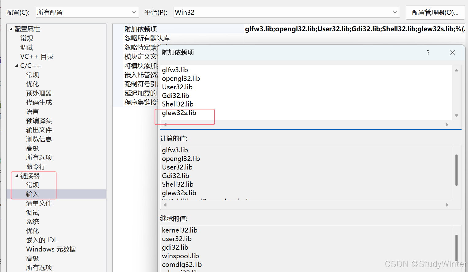 【OpenGL】01-配置环境_opengl32.lib-CSDN博客