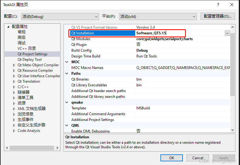 QT5.15.13编译方法-CSDN博客