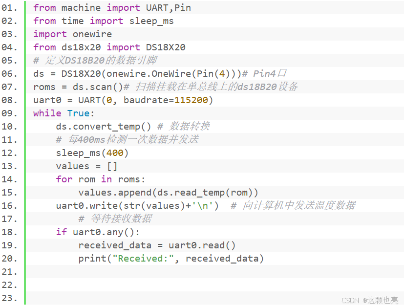 基于ESP32和Matlab的温度测量与实时图像显示_matlab esp32-CSDN博客