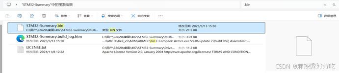 正点原子STM32F407 U盘升级程序（IAP）OTA Bootloader APP USB升级+FATFS+USB Host+FreeRTOS 附上源码_stm32f4 u盘升级程序-CSDN博客