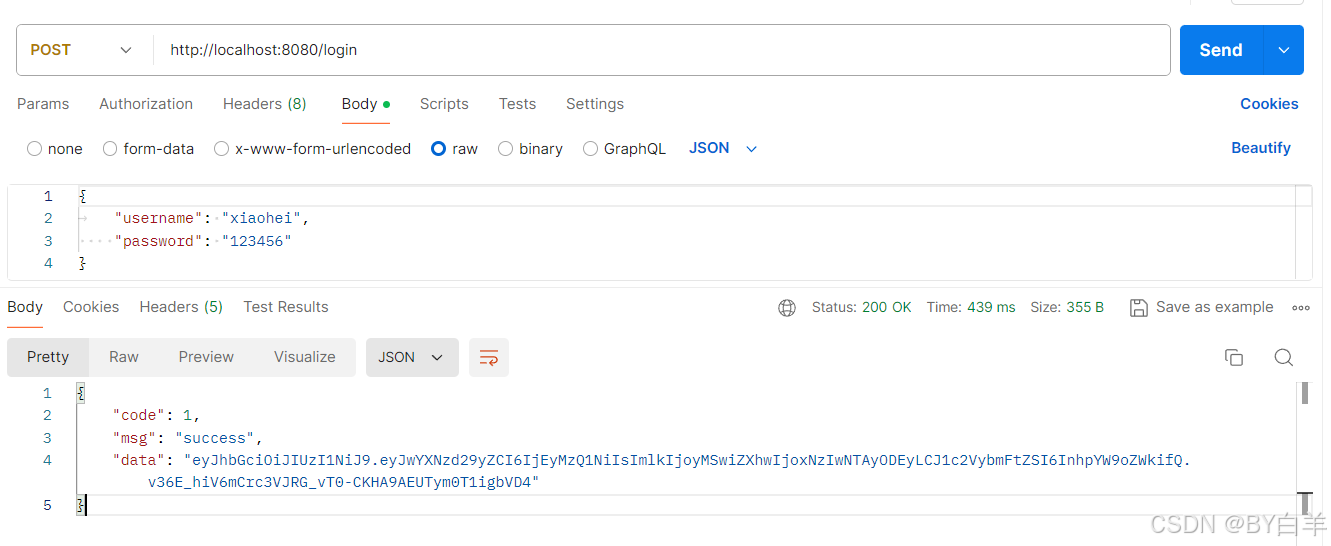使用jjwt生成JWT令牌解决报错：nested exception is java.lang.NoClassDefFoundError: javax/xml/bind ...