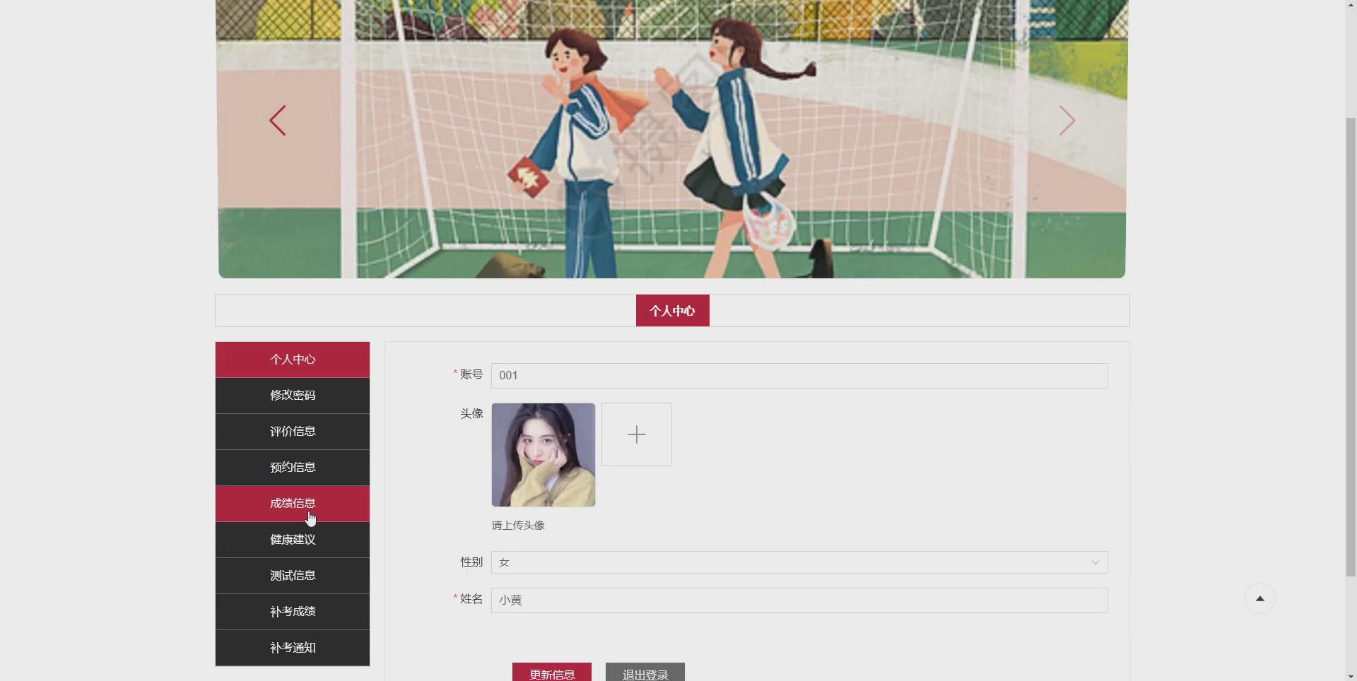 Thinkphp_Laravel框架的大学生体测数据管理系统-CSDN博客