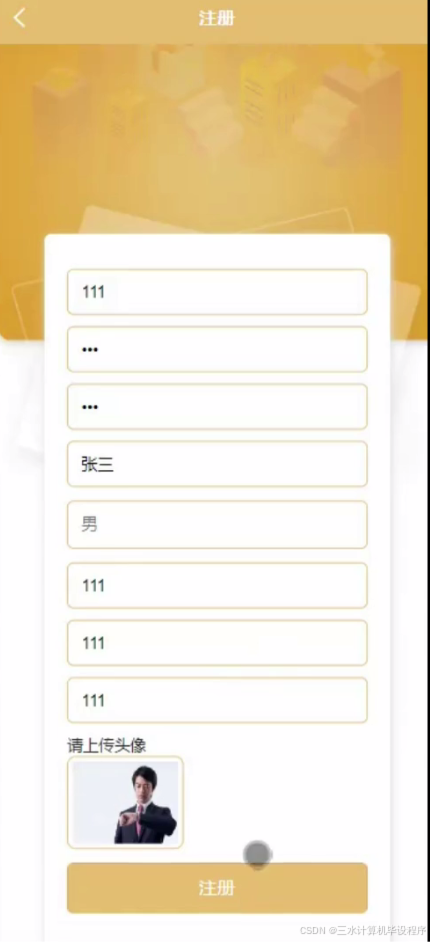 开题flask框架基于微信小程序 今天吃什么”随机推荐系统（程序论文python）国外的今天吃什么个性化系统定制 Csdn博客