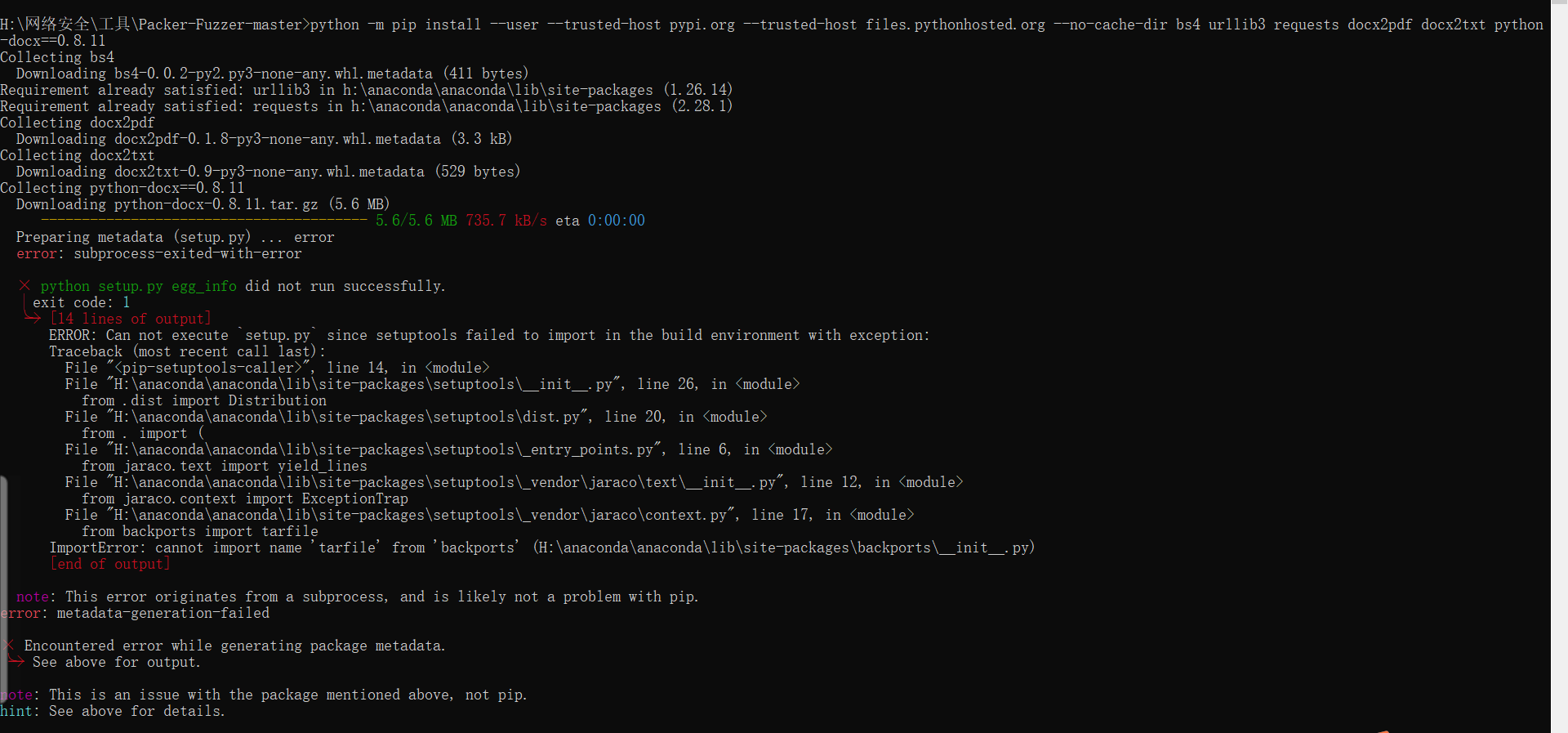 Packer-Fuzzer下载安装_packerfuzzer-CSDN博客