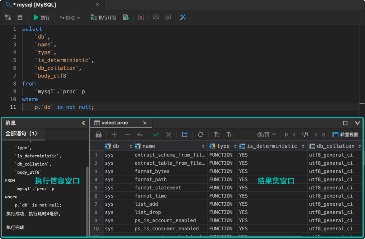 免费好用的MySQL数据库管理工具—SQLark：考OCP认证，高效管理数据库就靠它！-CSDN博客