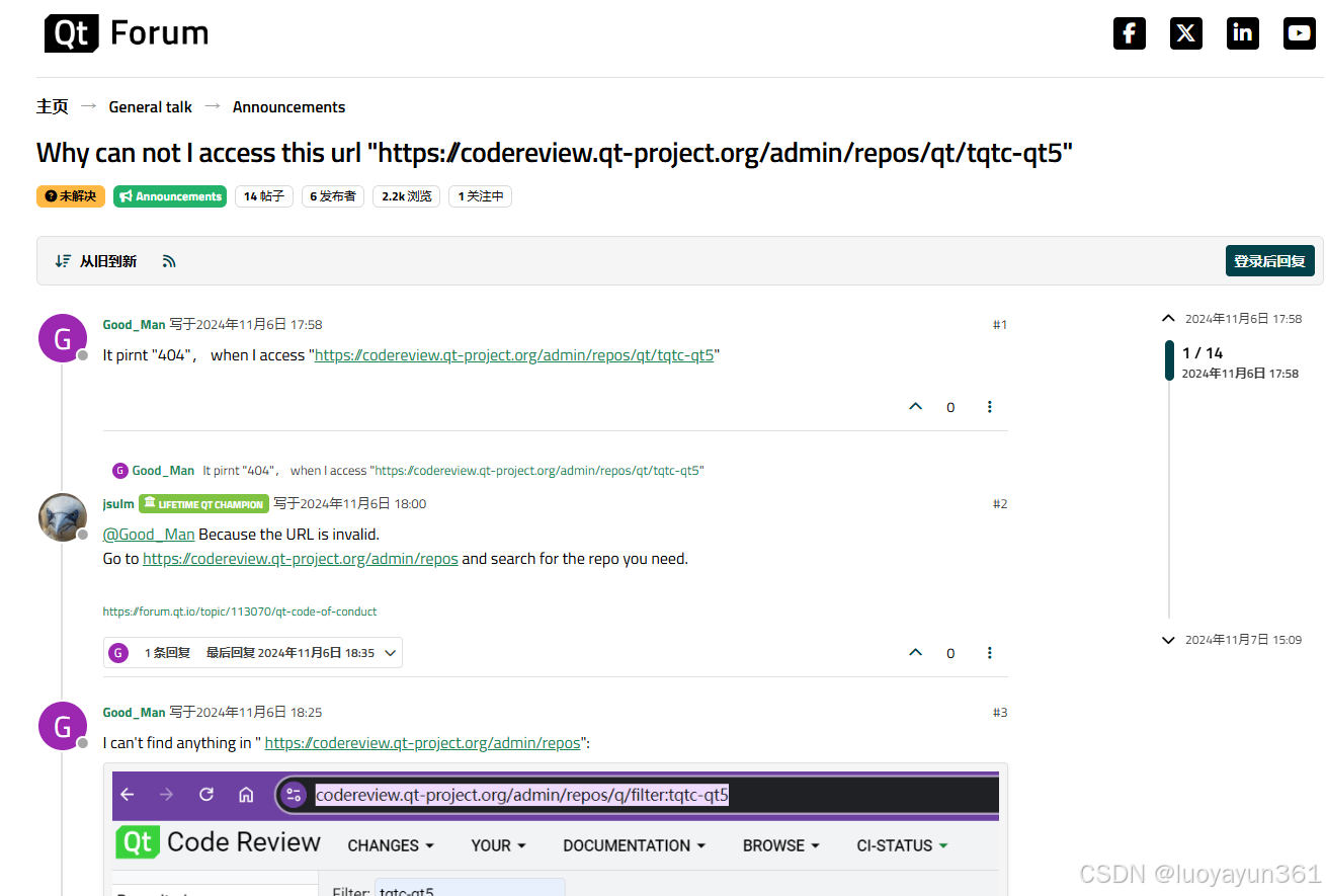 关于Qt for Harmony源码及Demo编译问题_qt for openharmony-CSDN博客