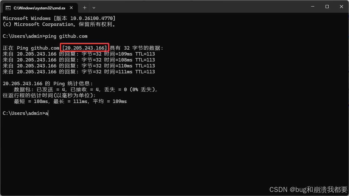 GitHub打不开的解决方案（超简单）_电脑打不开github-CSDN博客