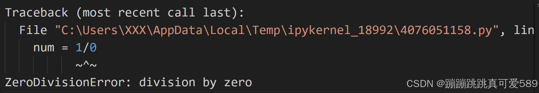 Python Python高级（异常处理机制，traceback模块 日志使用logging库）python Log Traceback Csdn博客 