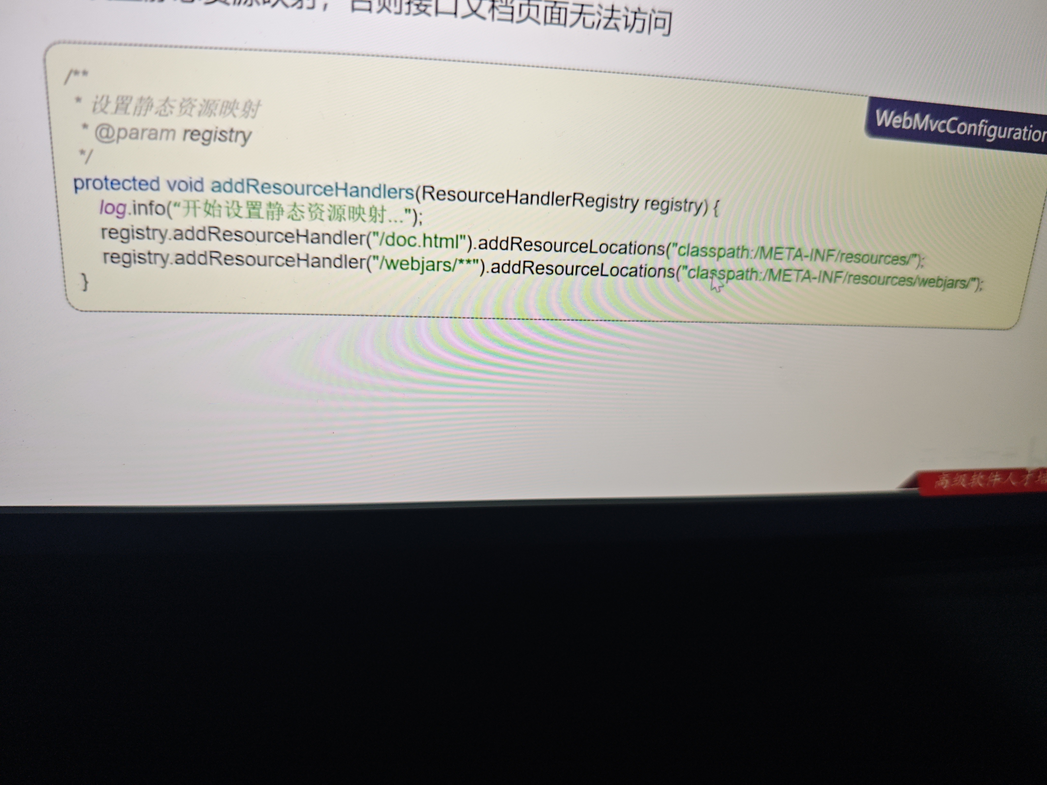 Swagger(14集)-CSDN博客