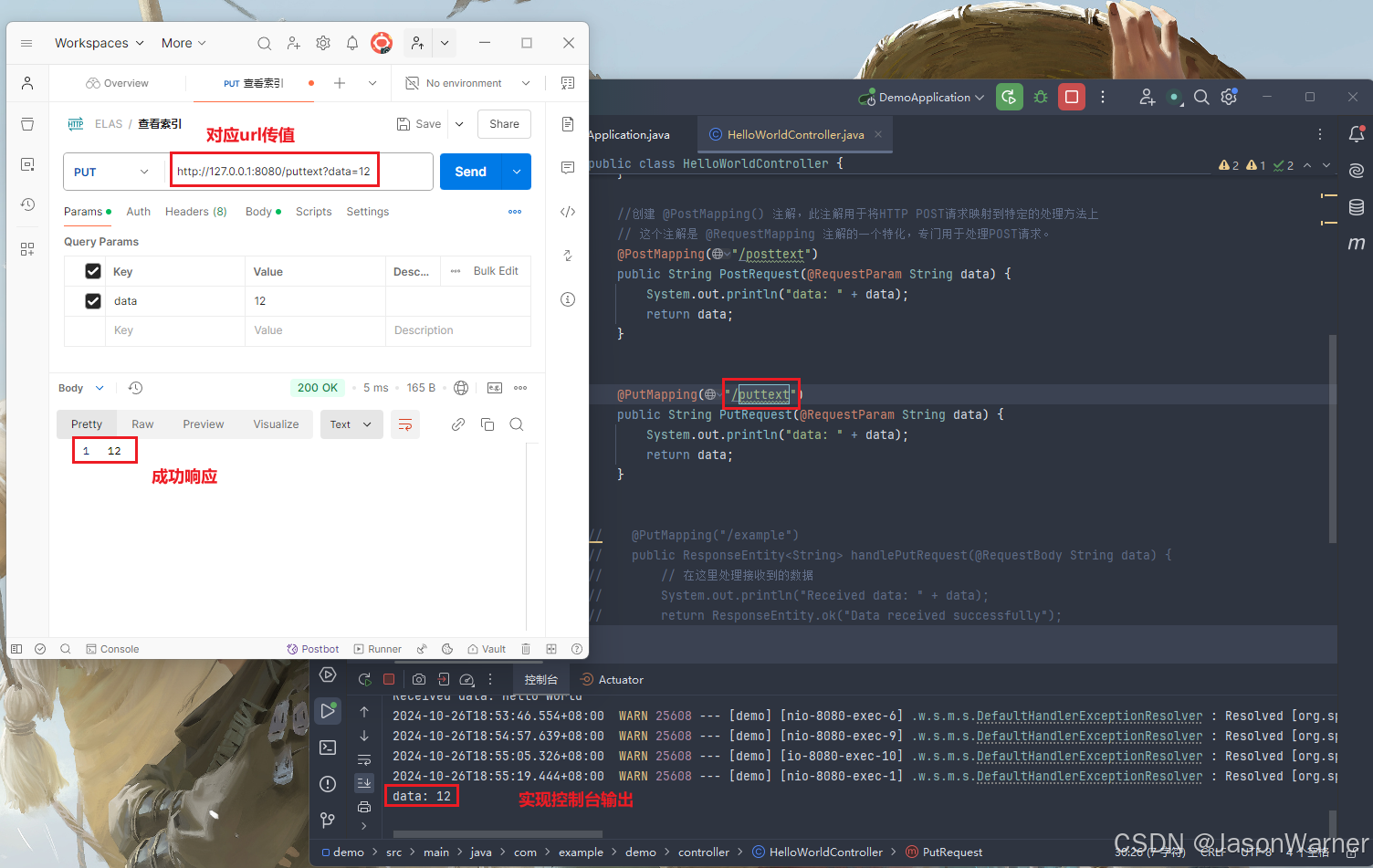 SpringBoot学习（第一期）_spring boot和ruoyi的关系-CSDN博客