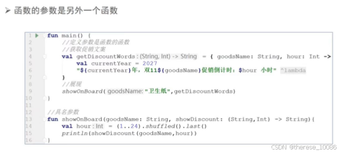 kotlin_csdn kotlin-CSDN博客