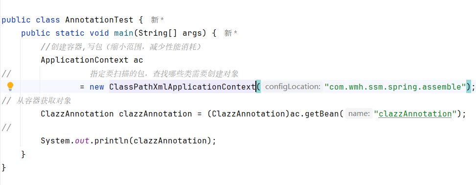 报错：Exception in thread “main“ org.springframework.beans.factory.BeanDefinitionStoreException ...