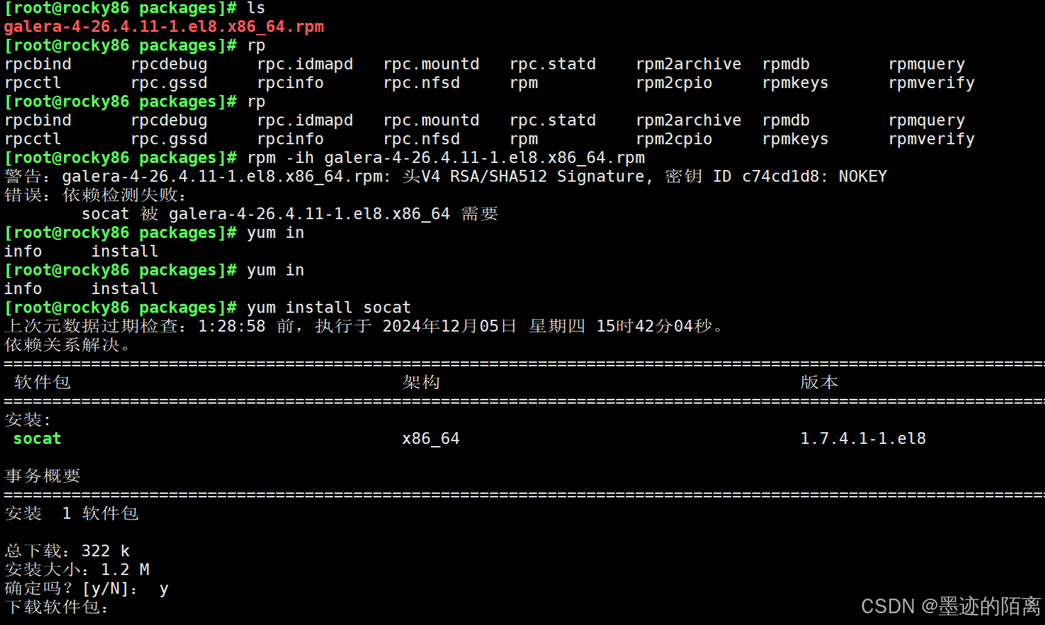 【Linux】从零开始的运维生活03-CSDN博客