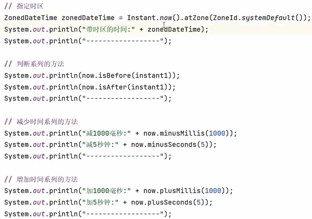 JavaSE进阶（Day07）-CSDN博客