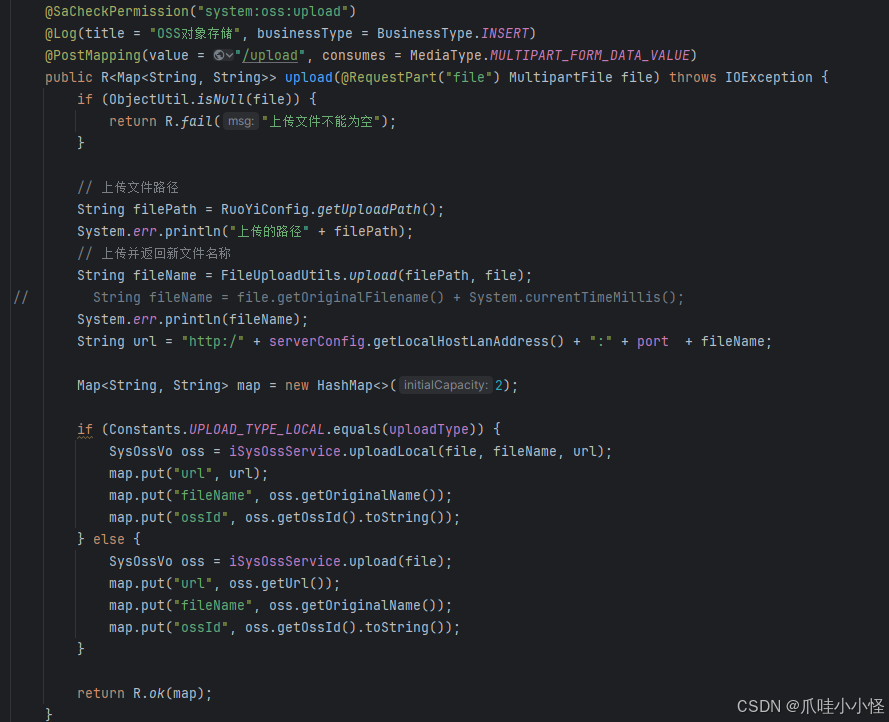RuoYi-Vue-Plus OSS对象存储改为本地存储-CSDN博客