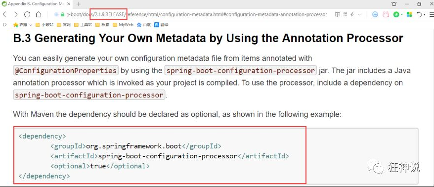 SpringBoot（三） | yaml 语法、注入配置文件、加载指定的配置文件_springboot3 yaml-CSDN博客